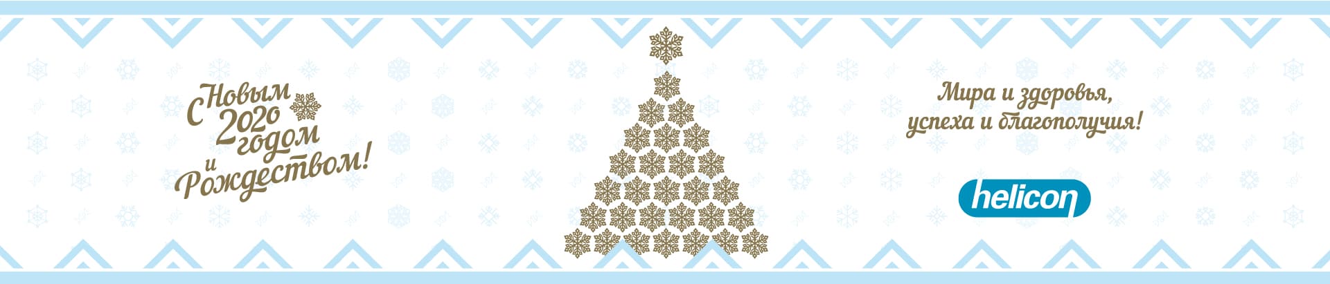 Комплексное оснащение лабораторий - интернет-магазин «Хеликон»